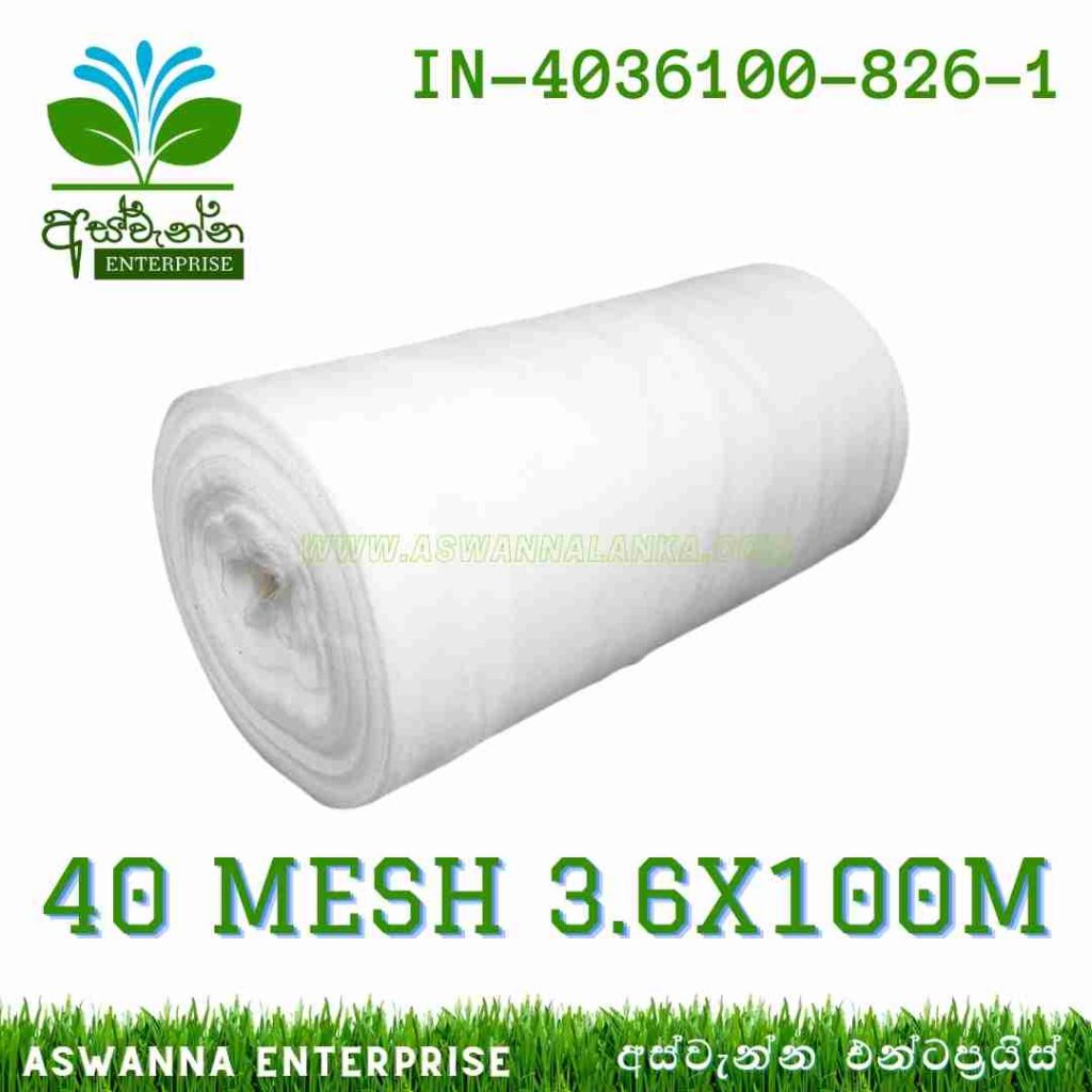Green House Insect Proof Net – හරිතාගාර කෘමි ප්‍රතිරොදි දැල් – Aswanna ...